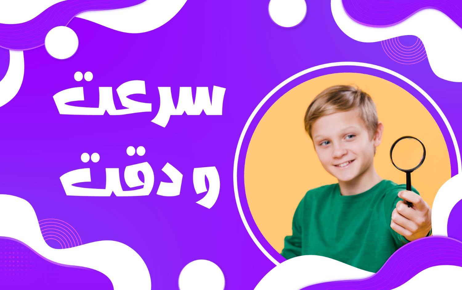 دوره ها | دوره های اسمارتیچ | دوره های هوش و تیزهوشان